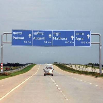Road Sign Board Manufacturers in Kalyan Dombivli, Road Safety Sign ...
